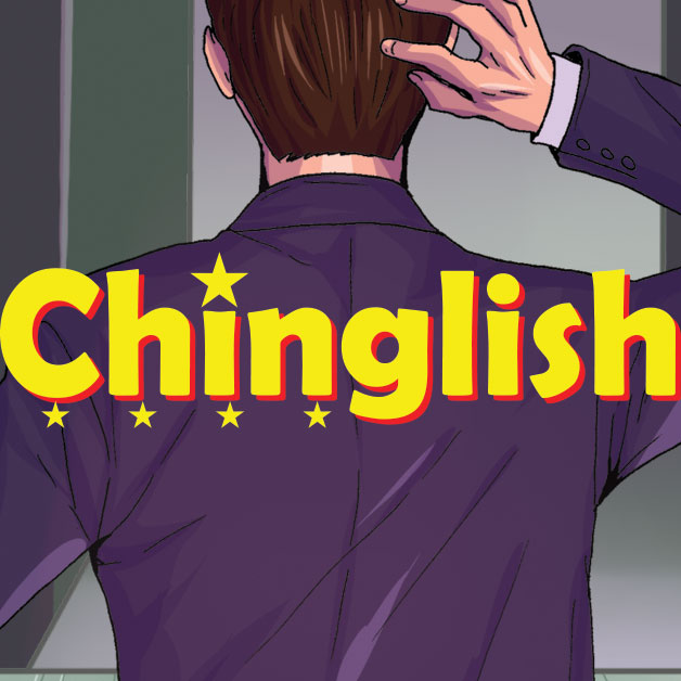 San Francisco Playhouse Official Site - Theatre Tickets